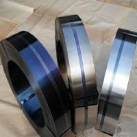 China Double Side EAA Coated Steel Tape Cable Protection Moisture Proof And Shielding for sale