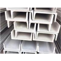 China 10mm Brushed Stainless Steel Channels Sections Low Carbon Galvanized Ss U Channel for sale