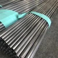 China 34mm 35mm 38mm Seamless Bright Annealed Stainless Steel Tube Pipe ASTM 304 304L 316 316L for sale