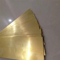 China 0.3mm Copper And Copper Alloys ASTM C10100 Brass Sheet Coil for sale