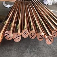China MTR Rectangular Bar ASTM C11000 Copper And Copper Alloys for sale