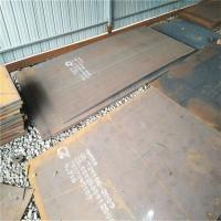 China AISI  Astm A36 Carbon Steel Sheets Mild Plate Abs Marine Grade Offshore for sale