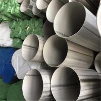 China B36.19 Ss316L Large Diameter Seamless Pipe Pickled Annealed for sale