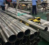 China A312 Stainless Steel Welded Pipe for sale