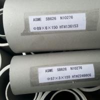 China ASTM B619 Stainless Steel Welded Pipe Sanitary C276 Nickel for sale