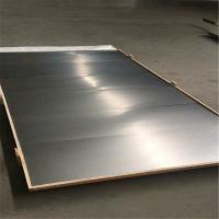 China Hot Rolled 904l Stainless Steel Sheet ASTM B625 Stainless Steel Durbar Plate for sale