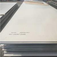 China UNS N08904 Hot Rolled Stainless Steel Sheets Metal Coil ASTM B625 for sale