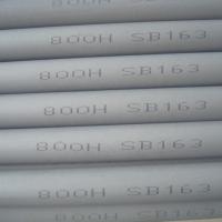 China Alloy 800H/800HT  UNS N08810, UNS N08811 W. Nr. 1.4958, 1.4959，Supper Nickel Alloy  In Tubing , Strip , Coil ,Bar.Sheet for sale