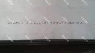 China Hastelloy C276 Stainless Steel Plates 1.2mm Hot Concentrated H2SO4 Solution for sale