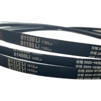 China Oil Resistant C Type V-belt NBR Rubber 20-90 Shore A High Temperature Resistance Custom Color for sale