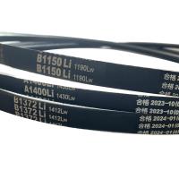 China BB Belt Triangle Rubber Industrial Agricultural Conveyor Belt 20-30 Day Delivery Custom Colors OEM/ODM for sale