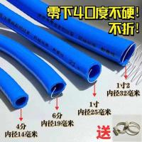China Ageing Resistant Silicone Rubber Vacuum Hose 13/32 Inch 6mm to 18mm for sale