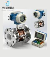 China Brand New E H 5P3B1H-AAIBAEAFAAED3S0BA2+AA  Promag P300 Integrated Electromagnetic Flowmeter for Chemical Pipeline Measurement for sale