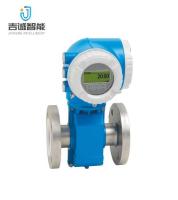 China E H 5P3B32-AAIBAEAFAAED5K1AA2+AA  Promag P300 Integrated Electromagnetic Flowmeter Anti Corrosion Chemical Pipeline Measurement for sale