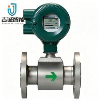 China Yokogawa ADMAG AXG Magnetic Flowmeter AXG015 AXG025 AXG040 AXG050 AXG080 AXG100 for sale