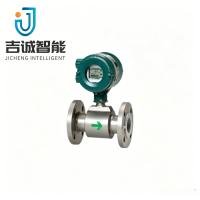 China Yokogawa Magnetic Flowmeter ADMAG AXF with Low Price and High Quality ADMAG AXF Electromagnetic Flowmeter AXF050 AXF065 AXF080 for sale