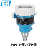 China PMP51B - BFBACBH6AA3WCA1VNJA1 + VD  PMP51B - 17A60 / 0  -  Pressure Transmitter for sale