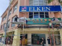 China Signature Sculptures: Driving Foot Traffic to Internet-Famous Check-in Spots – Coffee Shops, Cake Shops & Trendy Toy Stores for sale