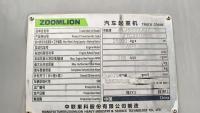 China Used Boom Truck Crane 2020 Model Zoomlion Mobile Crane 25 Ton ZTC251V552 for sale