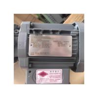 China S-E-W R07 DR2S63M4 0.28kW Helical Gear Motor Foot Mounted for sale