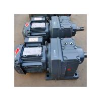 China Original Design S-E-W R47 DRS71S4 Inline Helical Gear Motor 0.37kW Foot Mounted Parallel Shaft Industrial Gear Reducer for sale