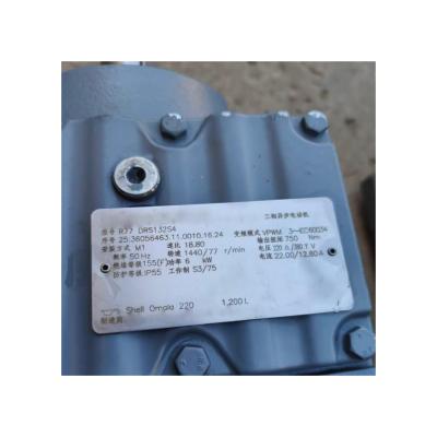 China R77 DRS132S4 5.5kW Helical Gear Motor Gear Reduction Electric Motor for sale