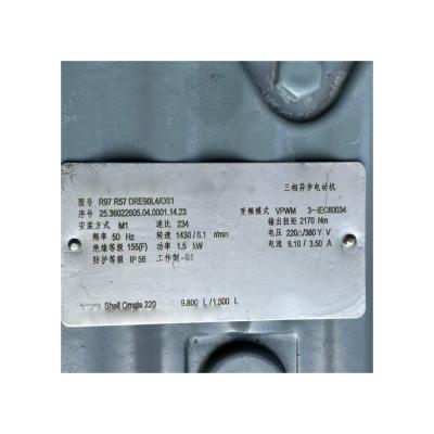 China High Ratio R97/R57 DRE90L4 Combination Industrial Gearmotor For Low Speed Heavy Duty Conveyor for sale