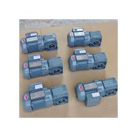 China RF17 DR63L4 Helical Gear Motor Flange Mounted 0.25kW Compact Parallel Shaft Gear Reducer for sale
