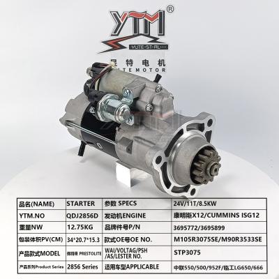 China Ytm Starter Motor Qdj2856D 24V 11t 8.5kw  3695899 M105r3075se for sale