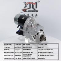 China 12V 2.5KW 10T Starter Motor QDJ1701H 428000-1690 for Cummins B6.7 New Holland Farm Machinery for sale