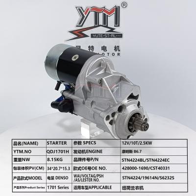 China 12V 2.5KW 10T Starter Motor QDJ1701H 428000-1690 for Cummins B6.7 New Holland Farm Machinery for sale