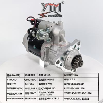China QDJ2850C 24V 9KW Starter Motor | CAT320D2 C7.1 Excavator OE 2871254 for sale