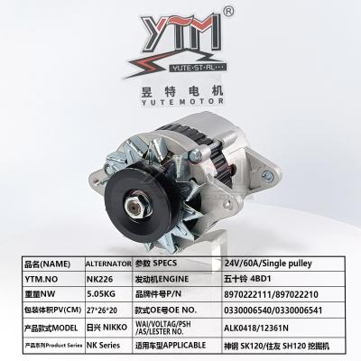 China NK226 24V 60A Alternator | Isuzu 4BD1 SK120 SH120 OE 8970222111 for sale
