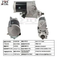 China 24V 11T 7.5KW Starter QDJ2109A Fit CAT C6.6 20R4041 2342637 428000-3550 228000-7010 4280802370 For CAT924H 4210 Loader for sale