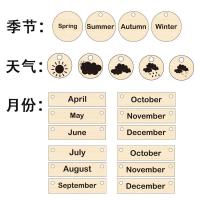 China Montessori Toy wooden Home calendar  for children education learning toy for sale