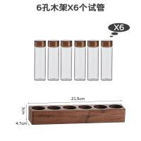 China Coffee bean sorting test tube glass Walnut display rack single tube storage storage coffee set sealed Jar Smell bottle for sale