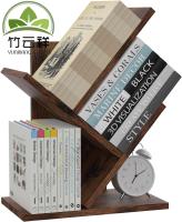 China Customizable Desktop Organizer - Multi-Functional Bookcase/Office Desk Storage/Solution for Efficient Organization for sale