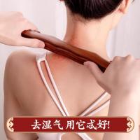 China wooden massager stick, wooden massager tool for sale