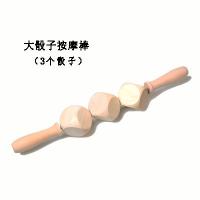 China Wooden Gua Sha Tools Anti Cellulite Massage Tool - Wood Therapy Lymphatic Drainage Paddle Gua Sha Massage Soft Tissue Therapy Ma for sale