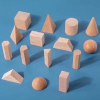 China Wood Geometric Solids, Kids Wooden Shapes, Montessori Toys for sale