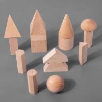 China Wood Geometric Solids, Kids Wooden Shapes, Montessori Toys for sale