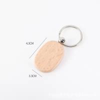 China Customized Graphic Beech Wood Carabiner Keychain a Variety of Key Rings for sale