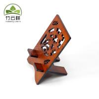 China Exquisite carved wooden mobile phone holder  cell phone stand for sale