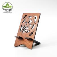 China Exquisite carved wooden mobile phone holder  cell phone stand for sale