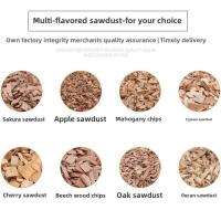 China Bar Tools Premium Whiskey Wood Chips cocktail smoker chips  wood fruit flavor set for sale