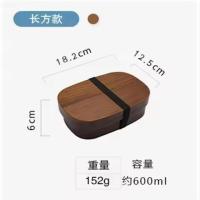 China Japanese creative office workers convenient lunch box, wooden sushi box, bento box for sale