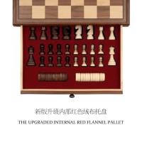 China Walnut Chess Checkers Suit Drawer/High-Grade Solid Wood Chess Box/Wooden Chess for sale