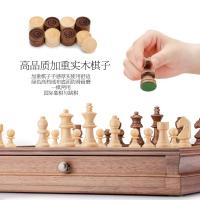 China Walnut Chess Checkers Suit Drawer/High-Grade Solid Wood Chess Box/Wooden Chess for sale