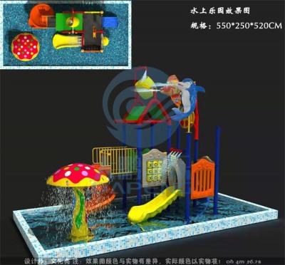 China 25 Sqm Mushroom Style Children Backyard Spray Park with Water Fountain | 6m x 4.1m Pool Size for sale