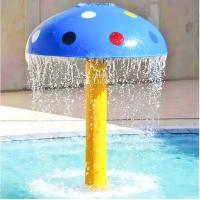 China Commercial Water Splash Pad For Residential Areas Fiberglass Water Play Features And Equipment Customize Designed Children'S Pool for sale